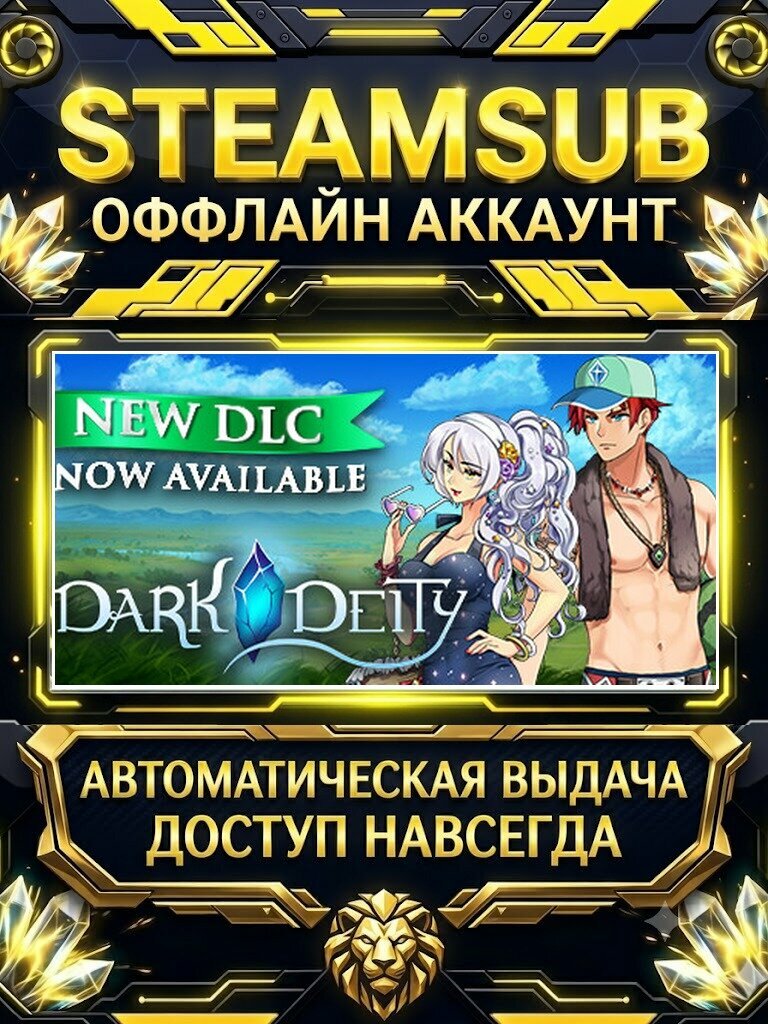 DARK DEITY игра на аккаунте для ПК с OFF активацией для Steam (PC) РФ + СНГ