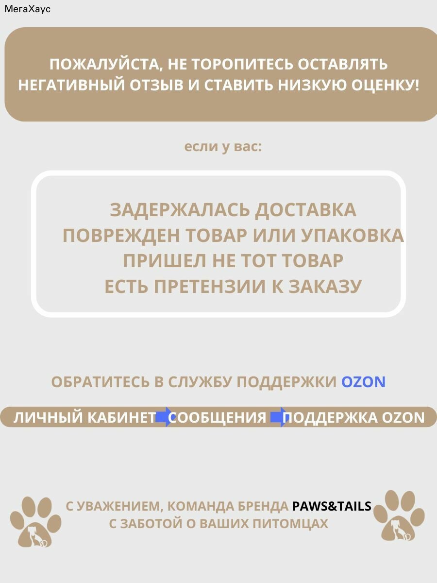 Колтунорез — фото 1