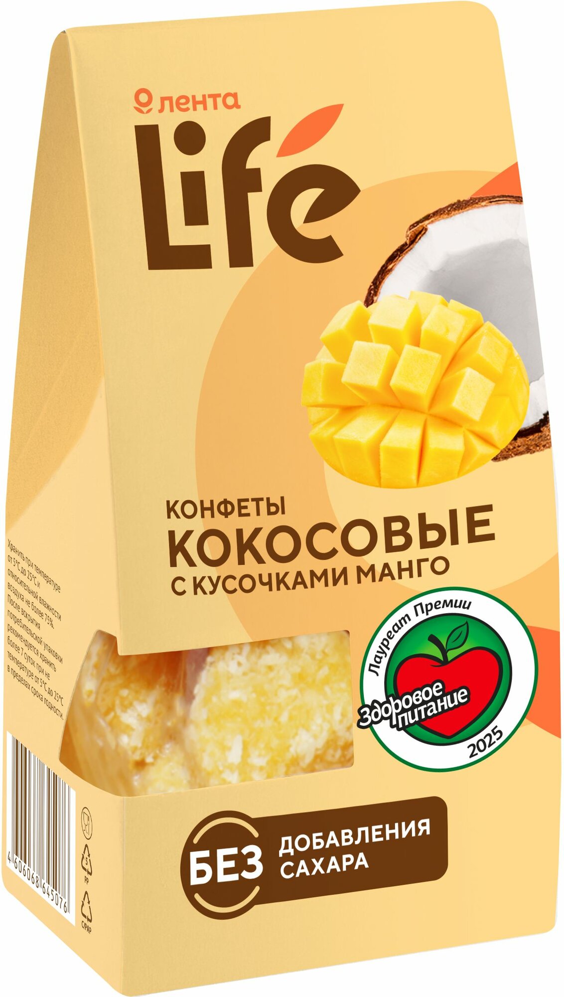 Конфеты лента LIFE Кокосовые, с кусочками манго, 90г