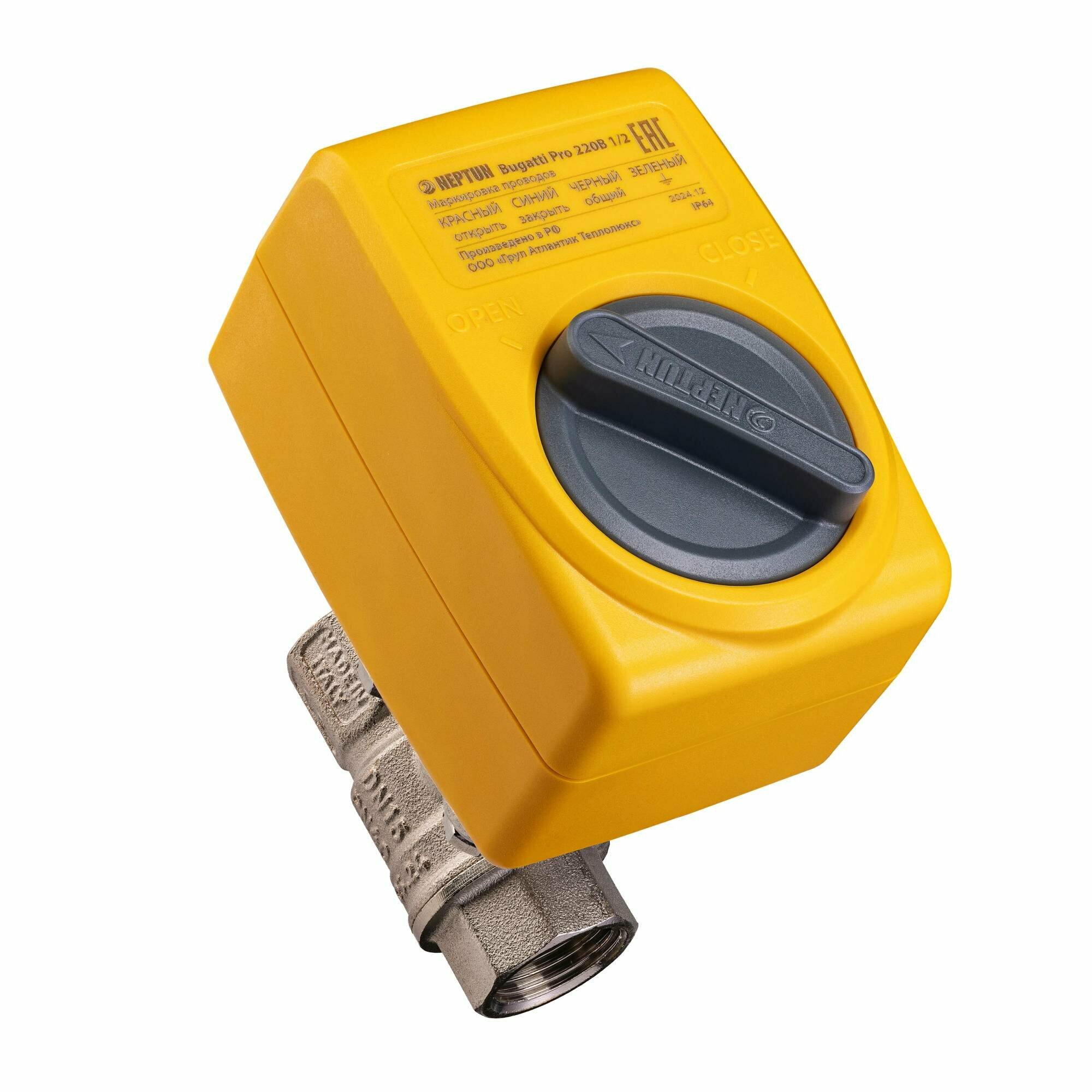 Кран с электроприводом Neptun Bugatti Pro, 220 В, 1/2"