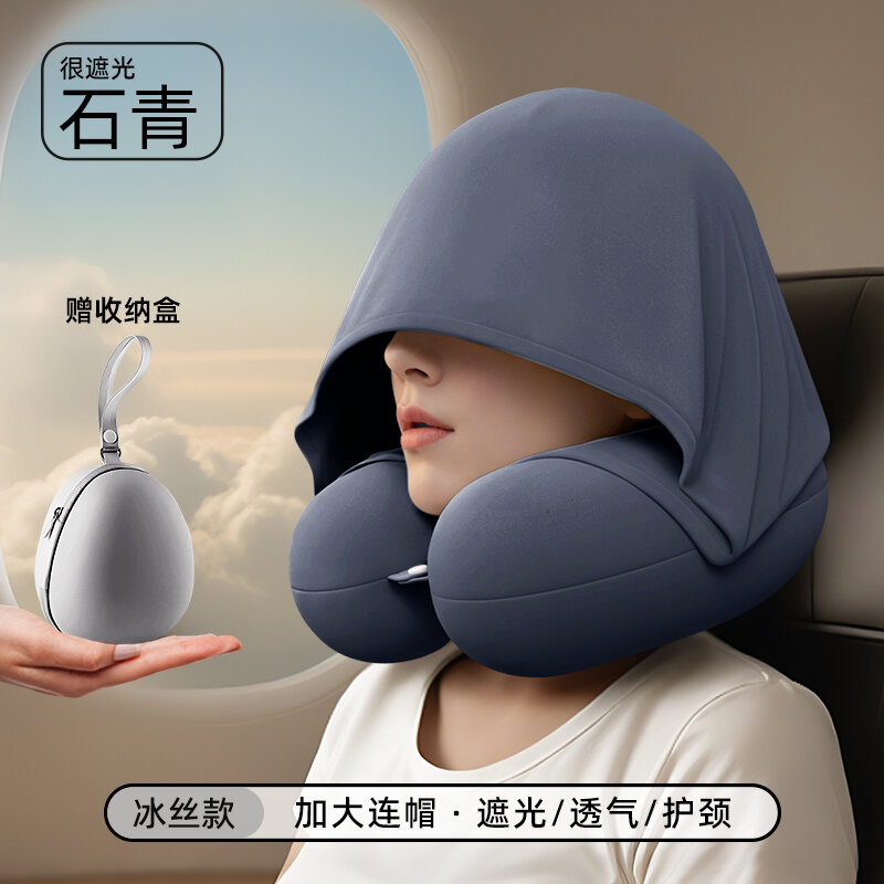 Портативный шелковый U-образный подушка для шеи с яйцом-коробкой - каменно-синий, компактная для деловых поездок