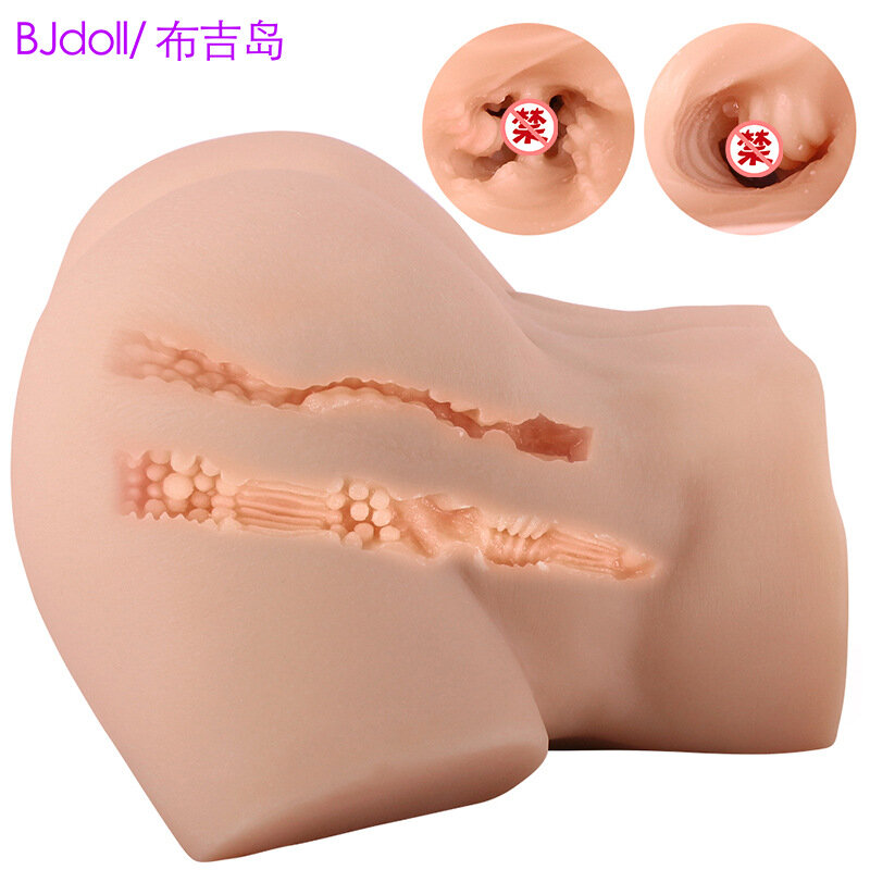 BJdoll Phuket Island Butt Мужская мастурбация Aircraft Cup Знаменитое устройство Вагинальные ягодицы Инвертированная