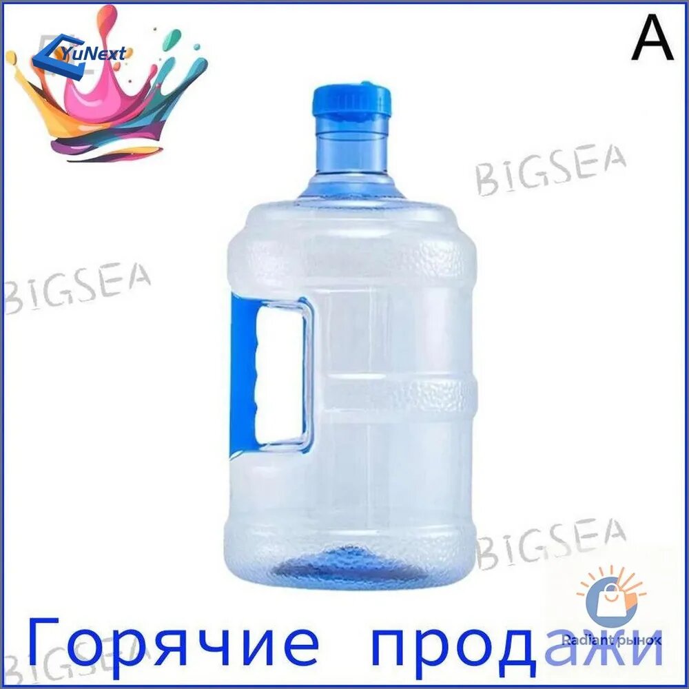 Канистра для воды — фото 1