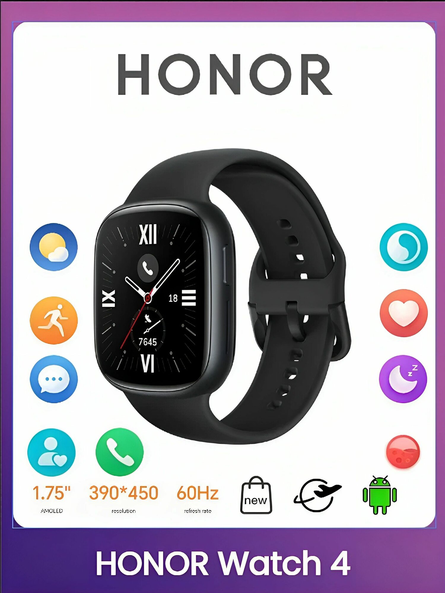 Honor Смарт-часы Watch 4, с функцией вызова по Bluetooth, AMOLED-дисплеем 1,75 дюйма, 14 дней автономной работы