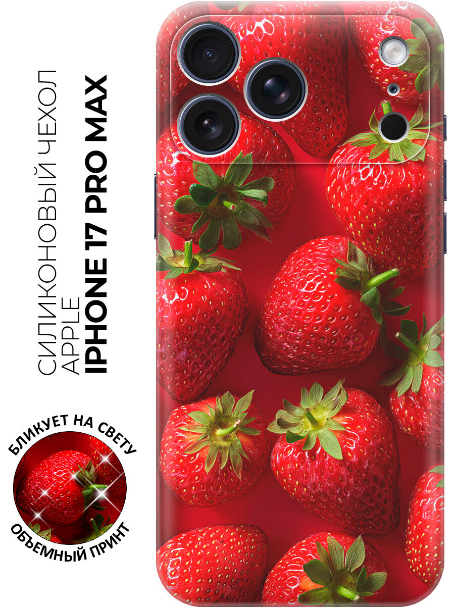 Силиконовый чехол на Apple iPhone 17 Pro Max / Apple iPhone 18 Pro Max с принтом "Сочная симфония лета"