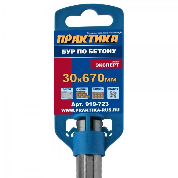 Бур ПРАКТИКА Эксперт SDS-Max 30х530х670 мм квадро