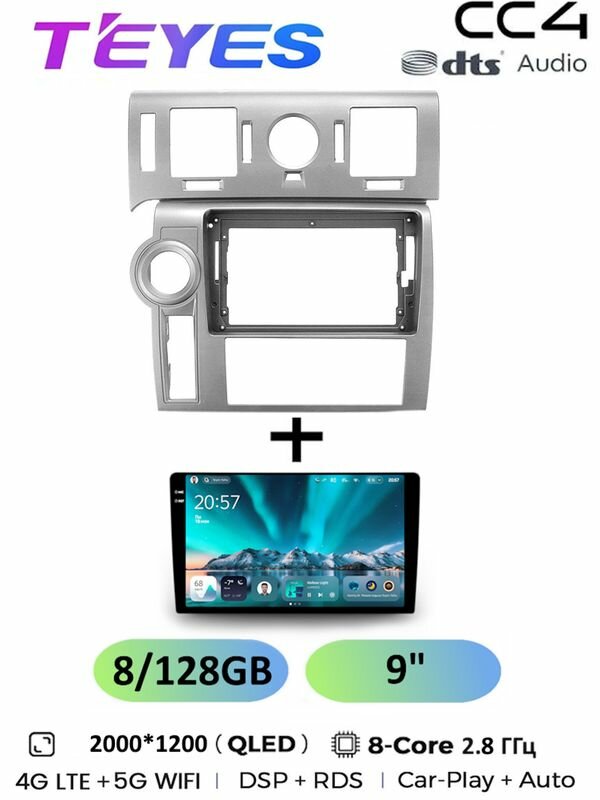 Магнитола Teyes CC4 8/128 Gb 9.5 дюймов Hummer H2 E85 2007-2009 8-ми ядерный процессор QLED экран 4G Wi-Fi