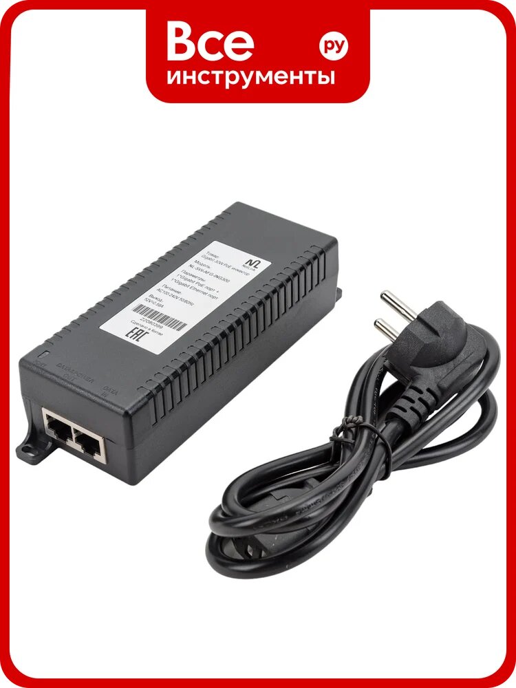 Инжектор Netlink NL-SW-AFG-ING300 УТ000004616, PoE инжектор с поддержкой стандартов PoE, широкий температурный