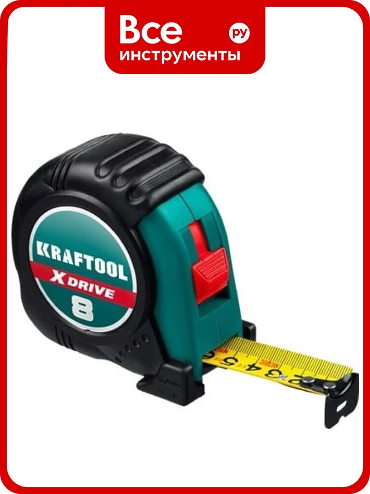 Рулетка KRAFTOOL X-Drive 8м/25мм с ударостойким обрезиненным корпусом 34122-08, Модель легко сматывается и разматывается