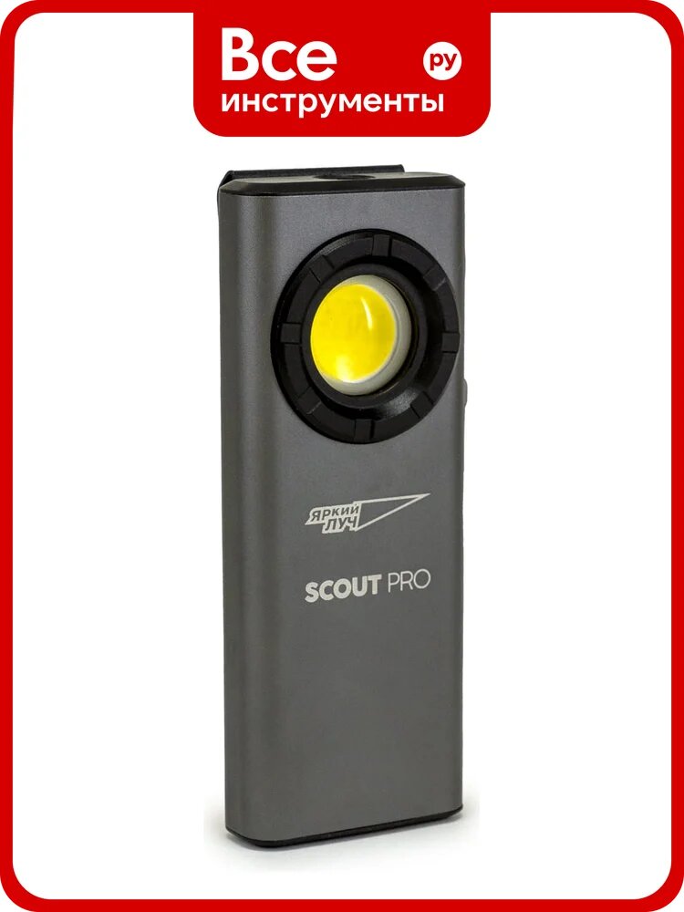 Фонарь яркий ЛУЧ XS-800 Scout Pro COB 800лм, 3 режима, диммирование яркости, клипса/2 магнита, Li-Pol 2000mAh 4606400106791