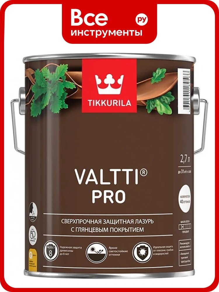 Антисептик для дерева Tikkurila Валтти Pro красное дерево, 2.7 л 52780 700010334