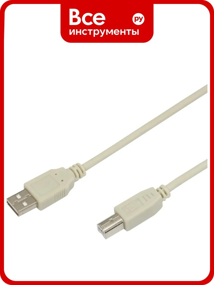 Шнур REXANT USB‑A male – USB‑B male 1.8 м, для использования, пластиковый корпус, круглая форма кабеля, защита