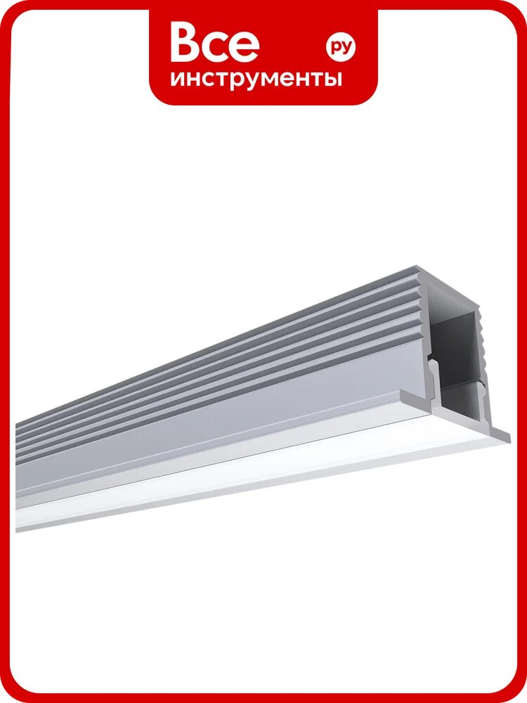 Алюминиевый профиль для Led ленты Apeyron встраиваемый, 12,4x9мм, 2м, лента до 5мм, комплект 08-39