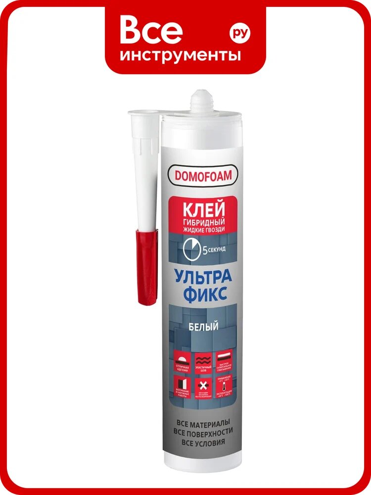 Клей гибридный DOMOFOAM жг 350 кг/м2 ультрафикс белый (импорт) 9782446