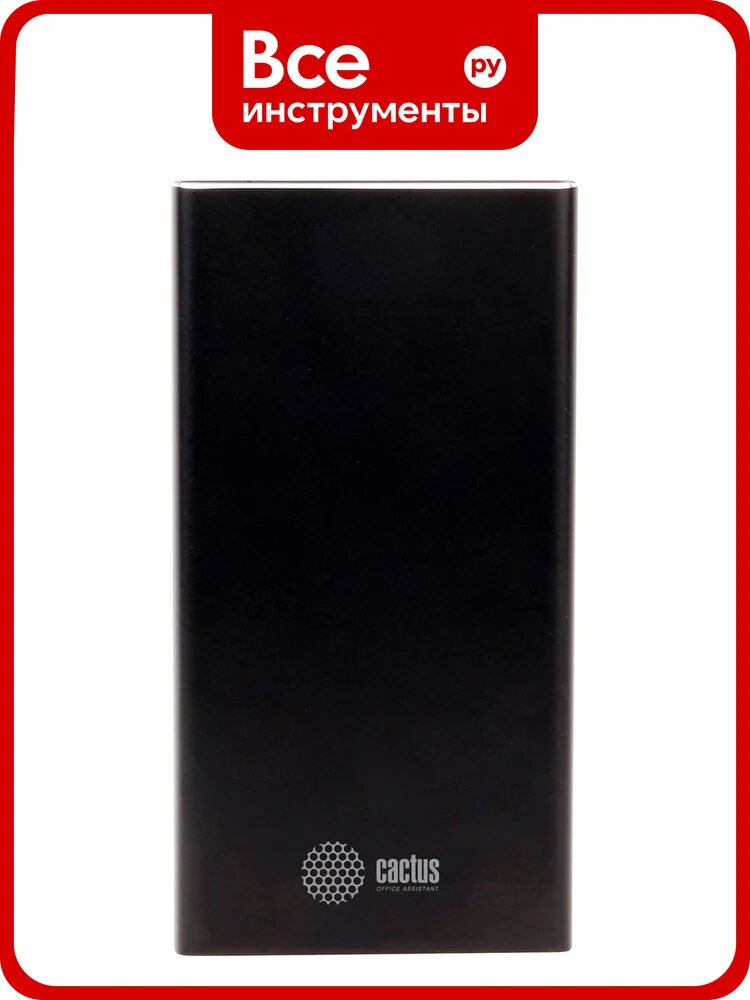 Мобильный аккумулятор Cactus 20000mAh 2.1A черный CS-PBFSIT-20000 1205762, черный