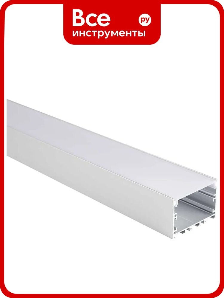 Комплект Jazzway из накладного алюминиевого профиля PAL 5035 с матовым экраном, глухими заглушками и крепежными клипсами