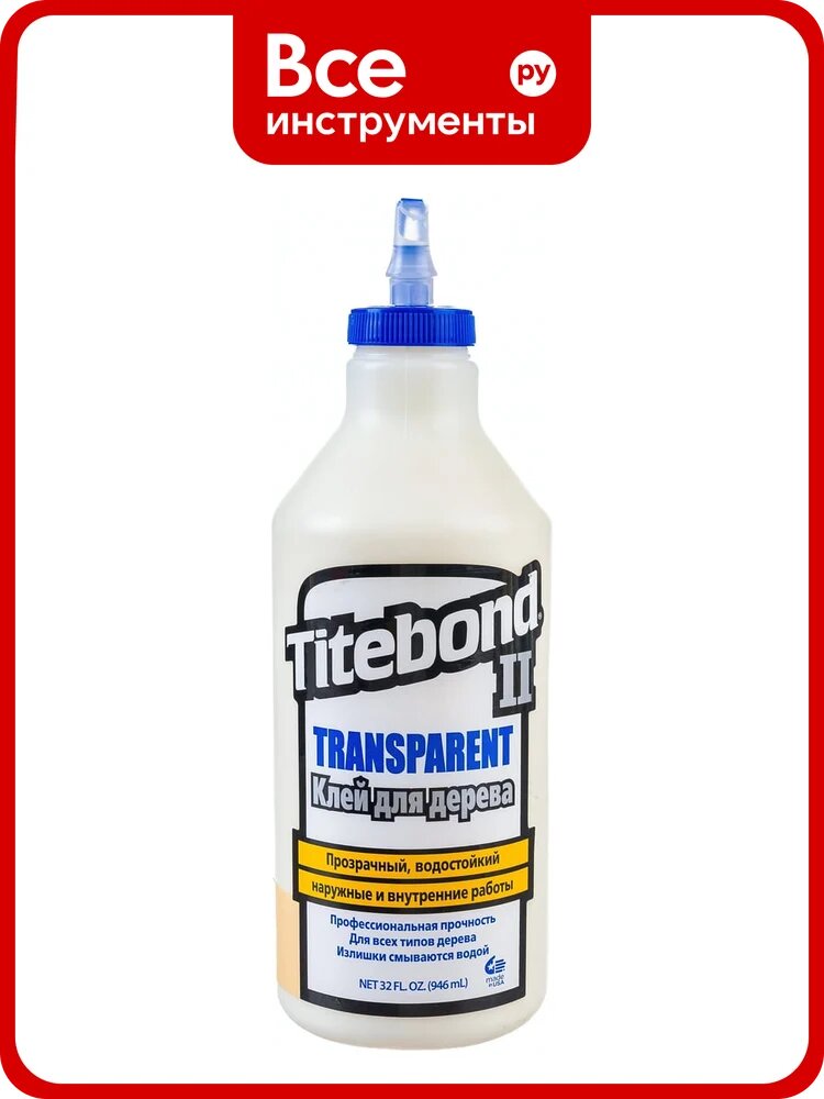 Столярный влагостойкий клей Titebond II прозрачный 1125, деревянный, белый, водостойкий