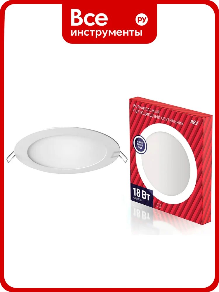 Светодиодная встраиваемая панель REV SuperSlim Round, 18W, 4000К 28946 3