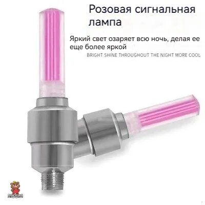 Фонарь для велосипеда — фото 1
