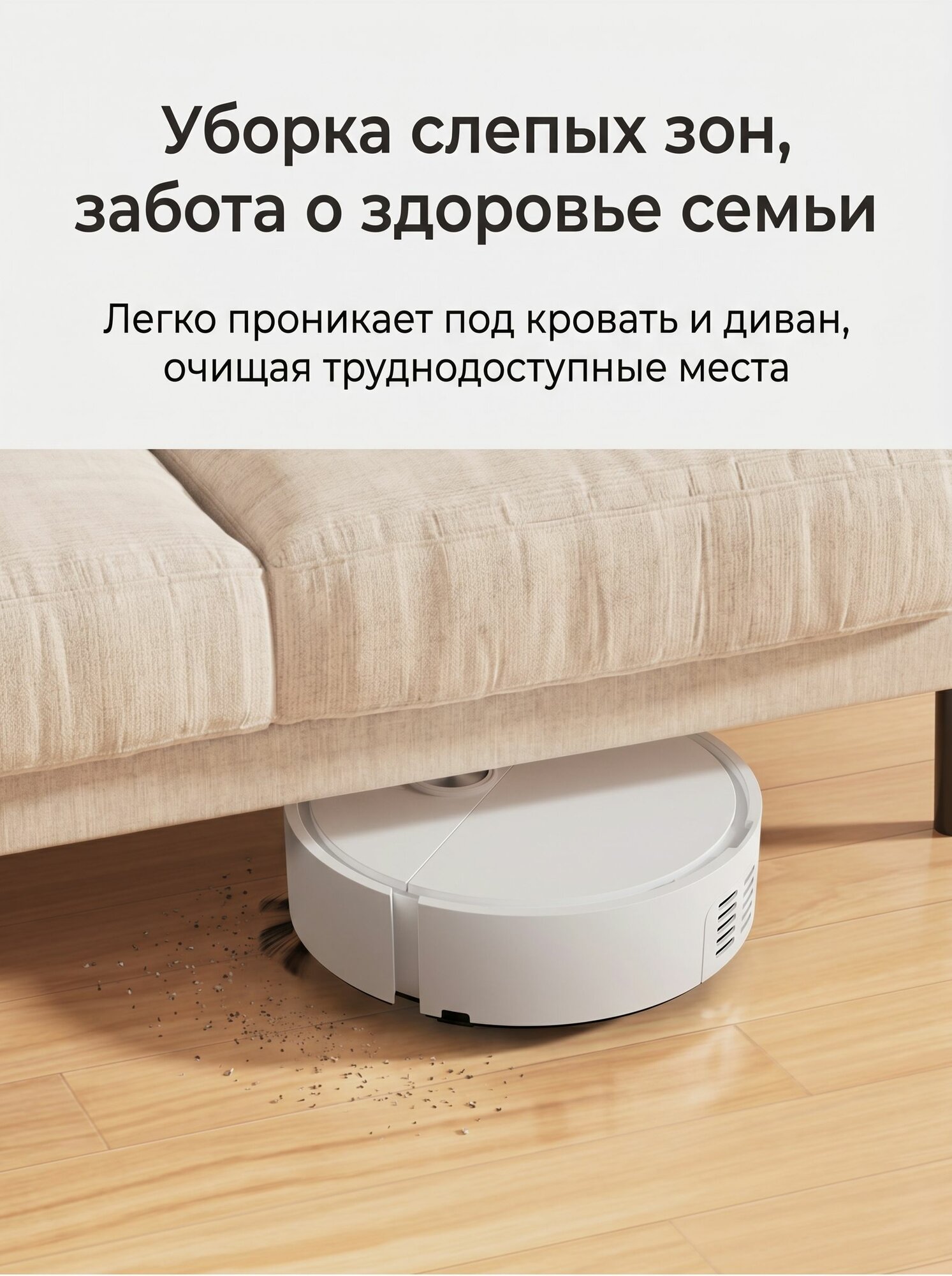 Робот-пылесос Robot vacuum cleaner, белый — фото 1