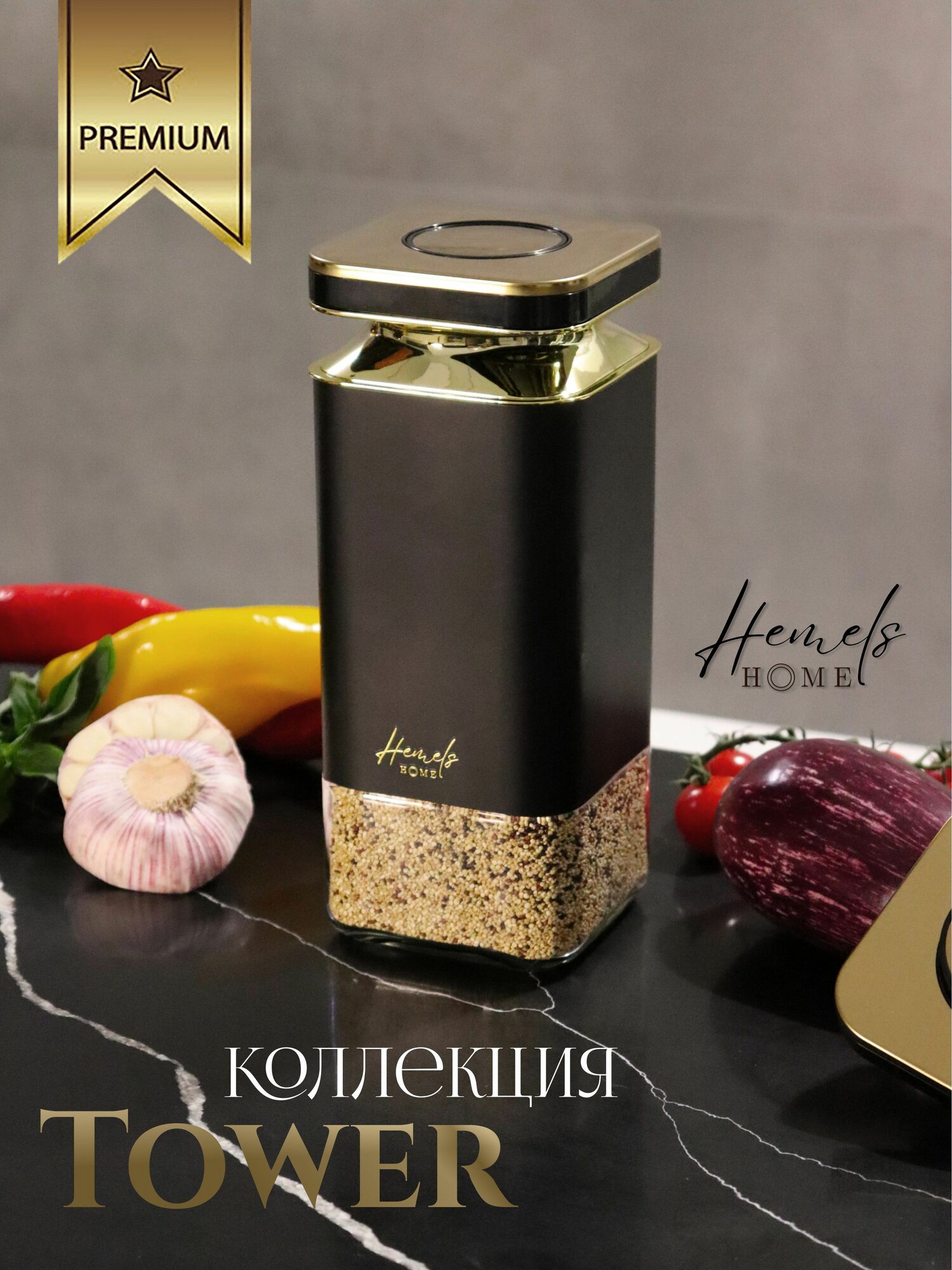 Стеклянная банка для хранения сыпучих продуктов с вакуумной крышкой, контейнер для кофе, чая, круп