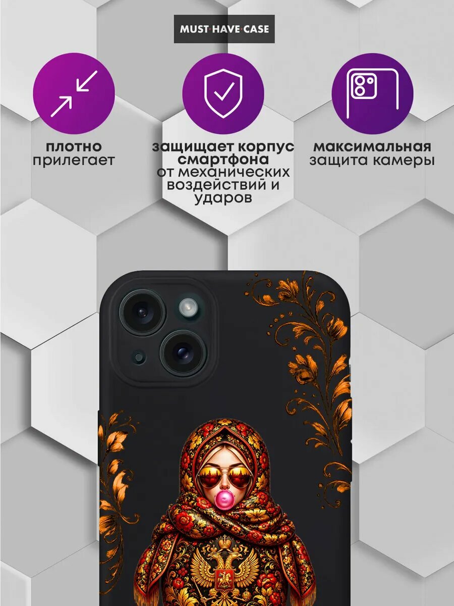 Чехол на iPhone 15 Plus с принтом — фото 1