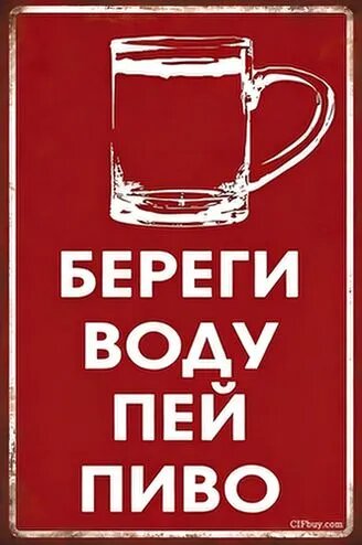 Металлические таблички ретро, постеры на стену, украшение стен, интерьер, кафе, бар, склад, 20х30см