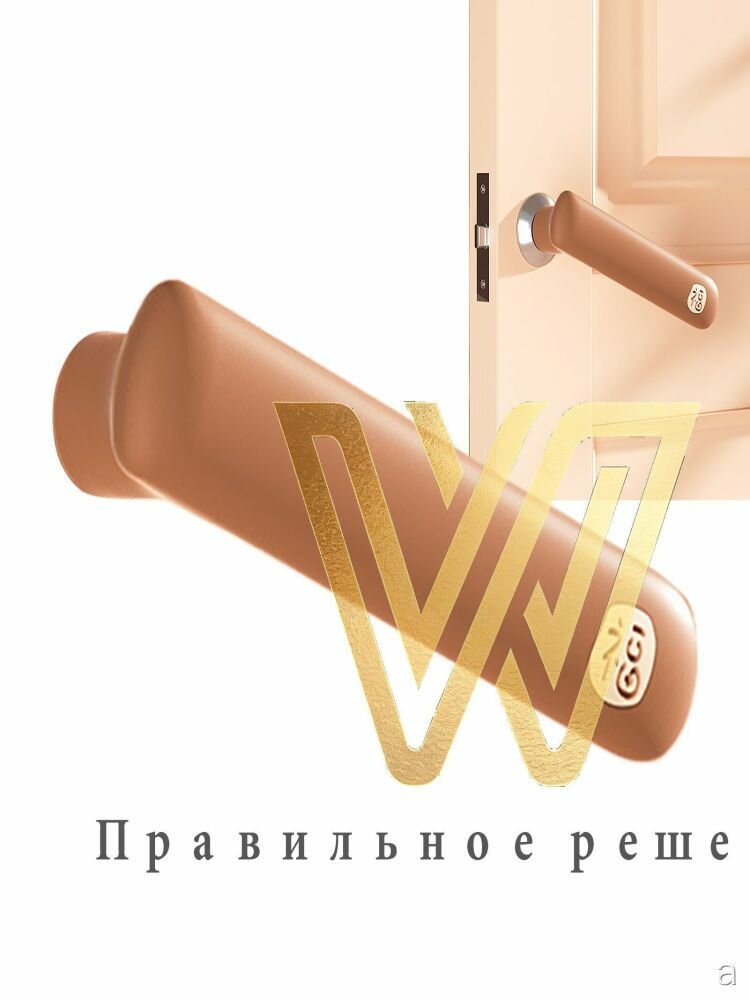 Стоппер для двери розового цвета с дизайном W золотой геометрический узор для дома и квартиры, 1 шт. — фото 1
