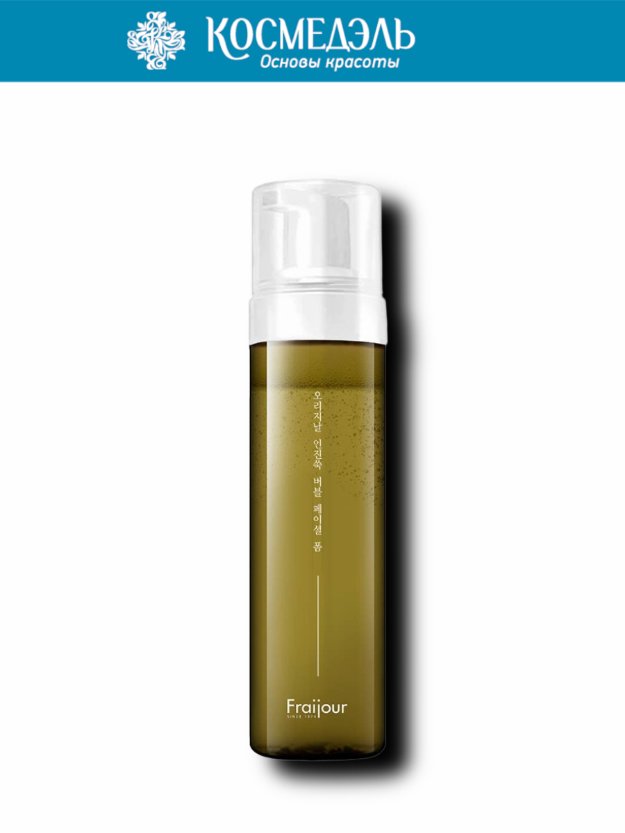 Fraijour Очищающая пенка с растительными экстрактами для умывания Bubble Facial Foam, 200 м