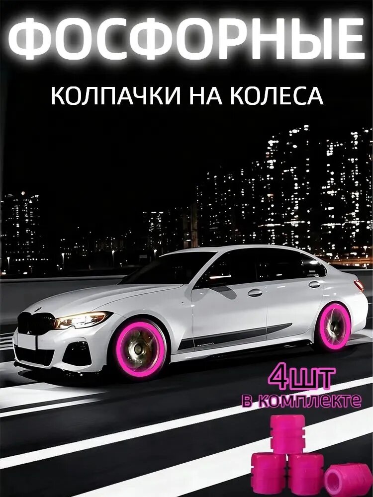 Уплотнитель автомобильный