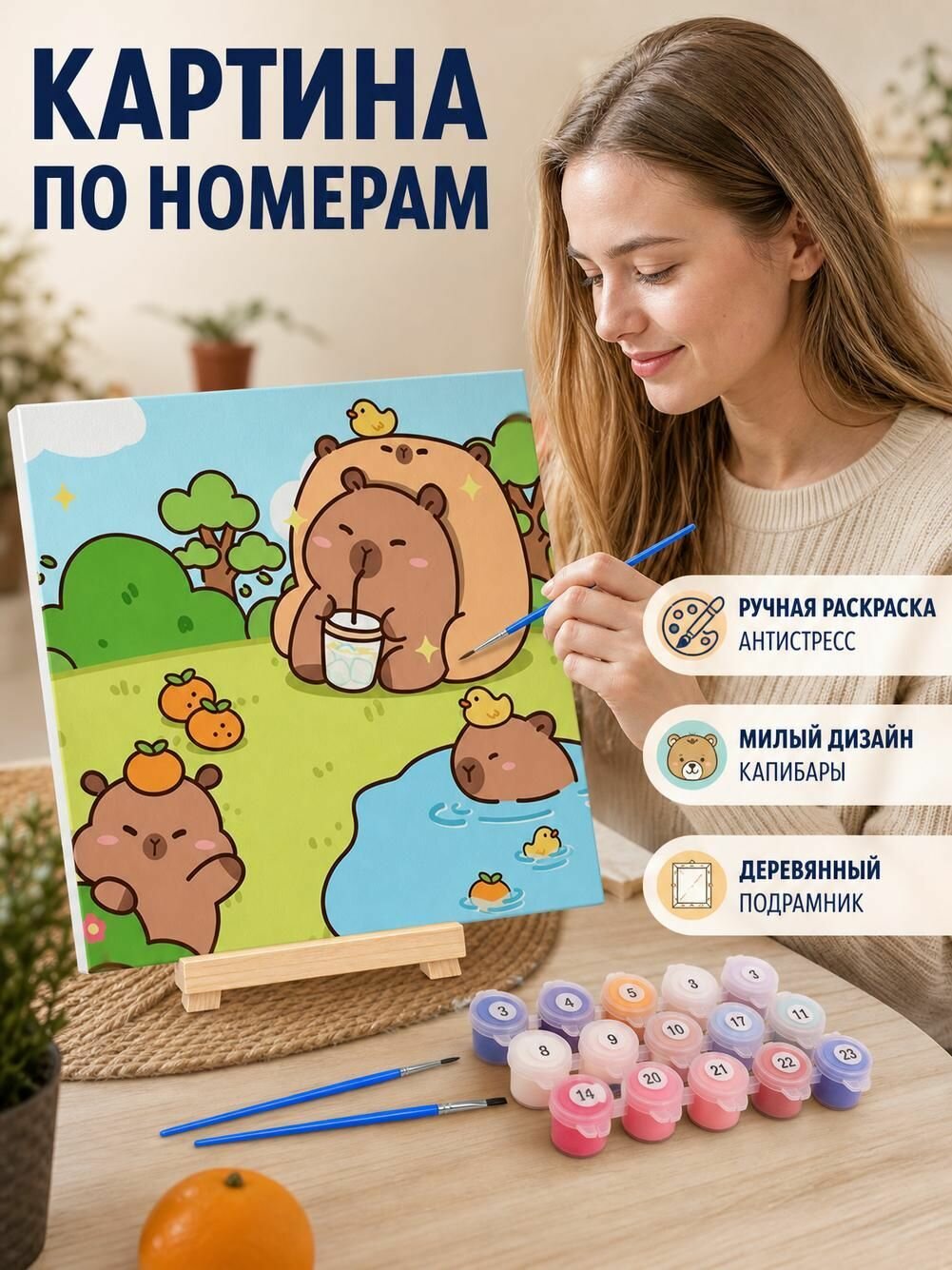 Мультяшная анимация цифровая живопись маслом
