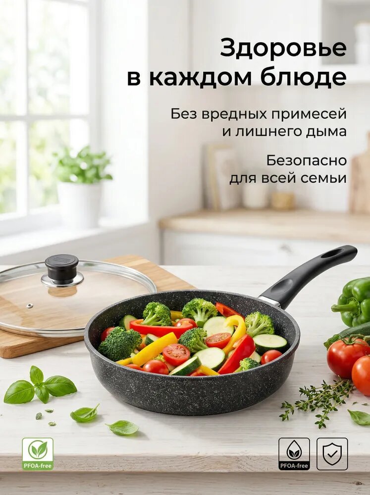 Сковорода для оладий Frying pan, 28 см, с крышкой, со съемной ручкой