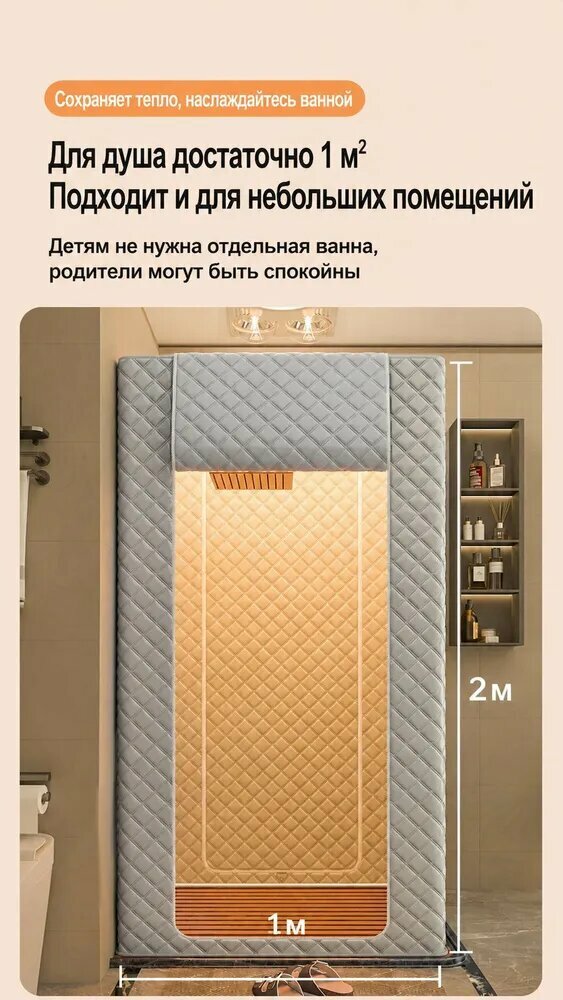 Утепленная душевая палатка 200х100 см, 2 входа, водонепроницаемая, для дачи и ванной. — фото 1