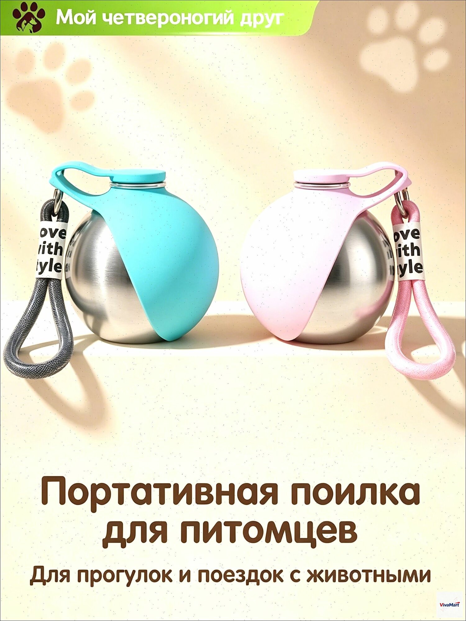 Поилка для собак дорожная портативная 285 мл, бутылка для собак, складная силиконовая миска, не проливается, для прогулок и путешествий
