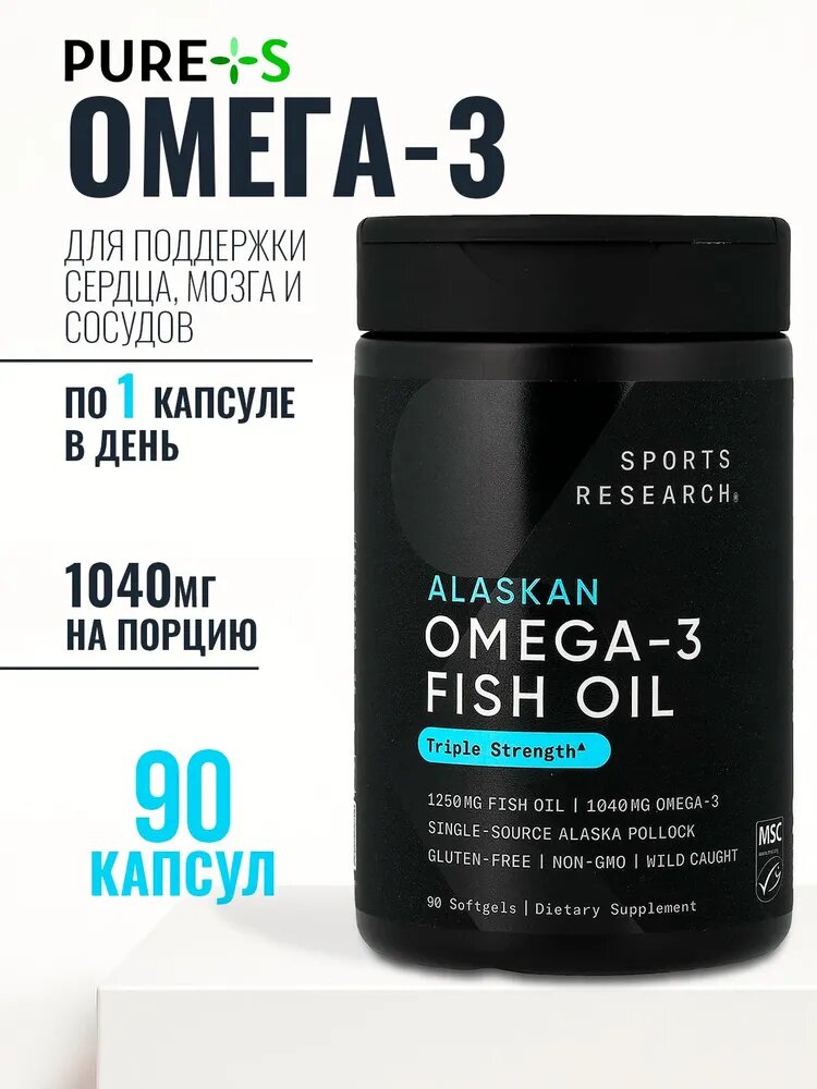Омега 3 1000 мг из дикого минтая, Omega 3, рыбий жир, Sports Research, 90 капсул