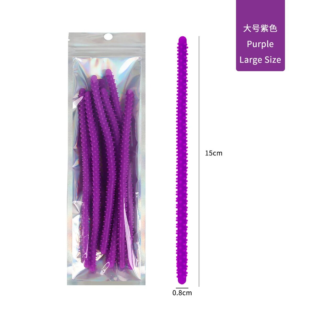 Набор из 10 силиконовых бигудей для завивки волос 10Pcs 0.8cm Purple