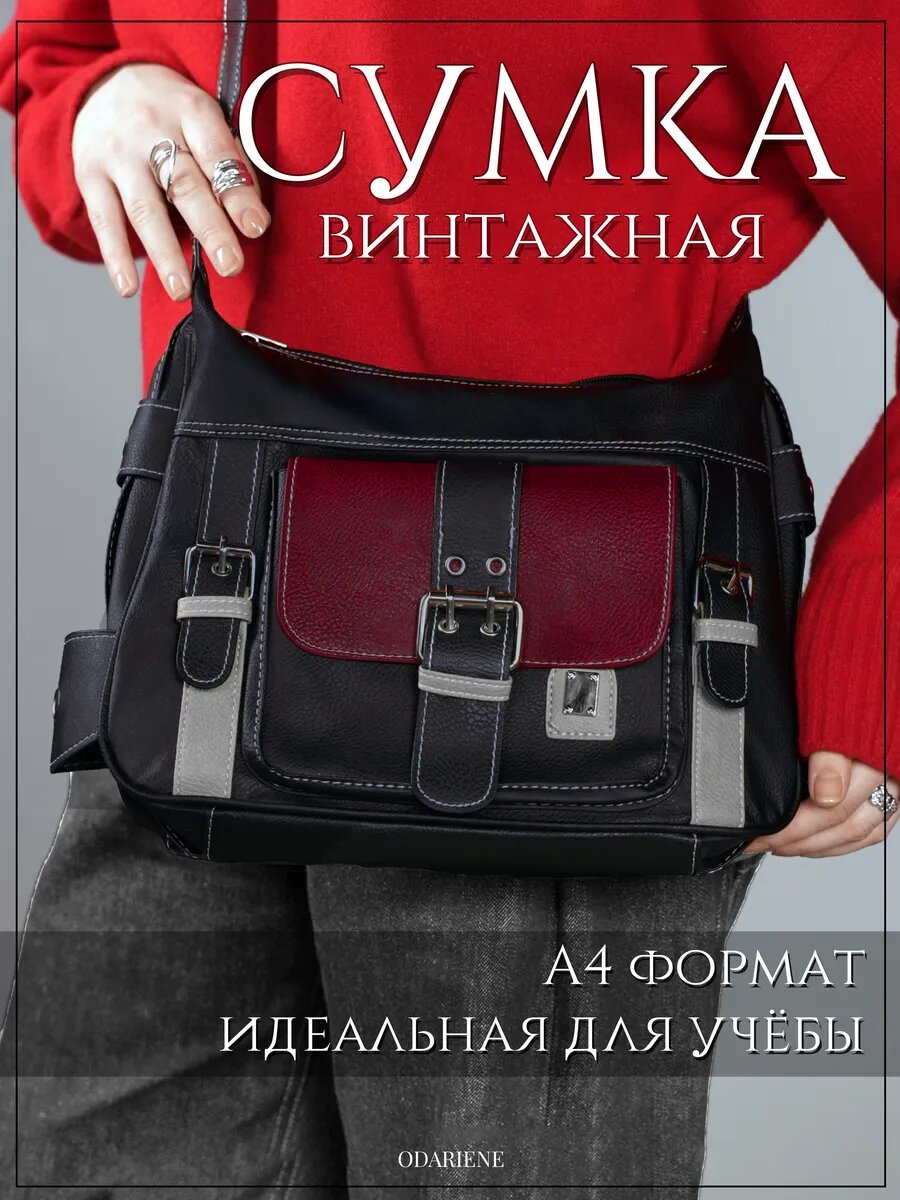 Корейская сумка рюкзак с бантиками