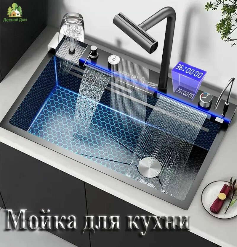 Мойка для кухни JAMESON Все в одном Многофункциональный Полный комплект с индикатором температуры/выдвижным краном, краном для мойки чашек/очистки воды, автоматическим контролем слива и т. д.