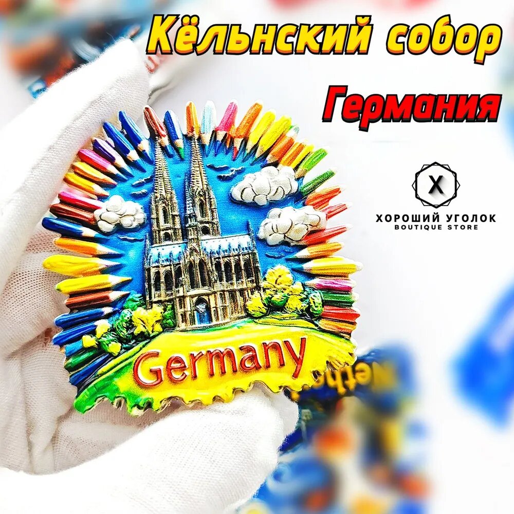 Магниты Франция с Эйфелевой башней в форме парфюмерных бутылок туристические сувениры для дома