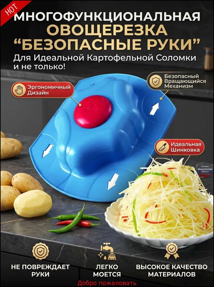 Новая модельЗащитная насадка для пальцев