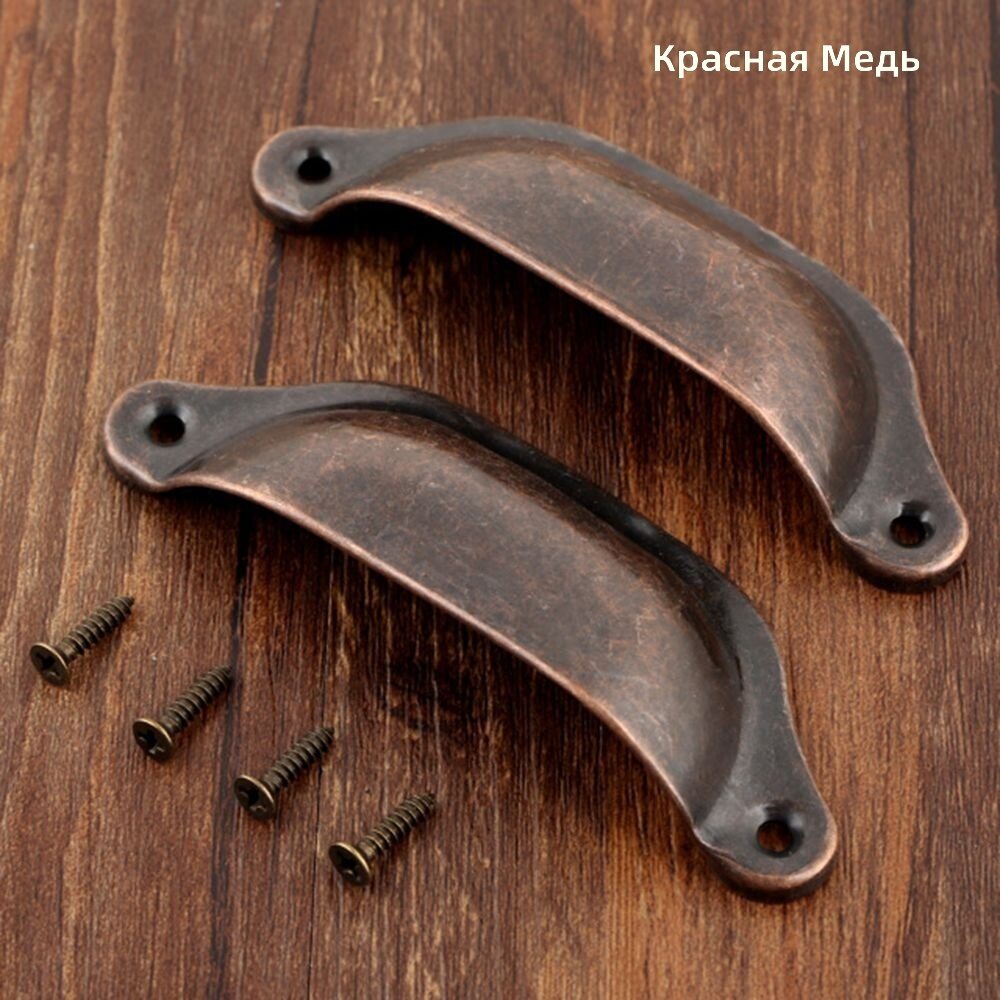2 шт. 98 мм Ручка для кухонного ящика и шкафа в винтажном стиле "Ракушка" из красной меди