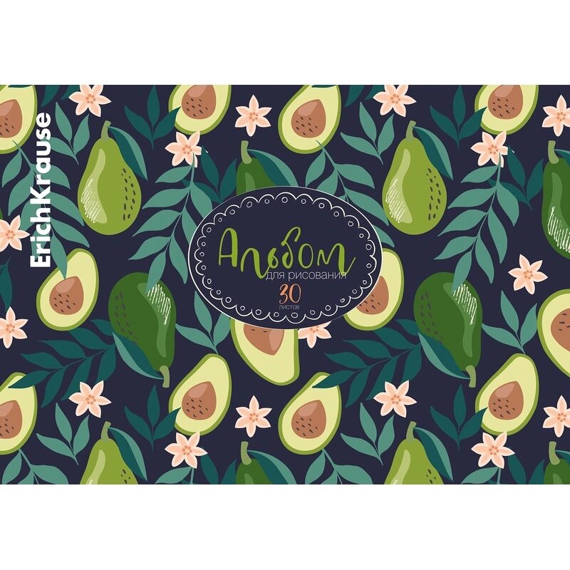 Альбом для рис. 30 л Avocado Dusk,53175