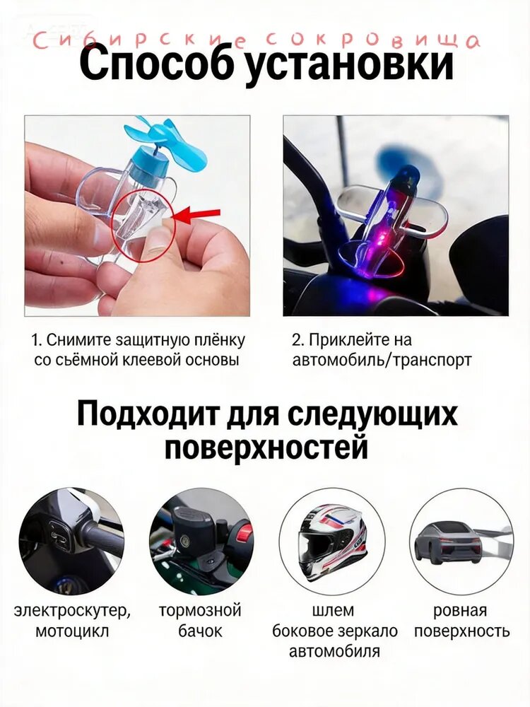 Фара передняя для велосипеда — фото 1