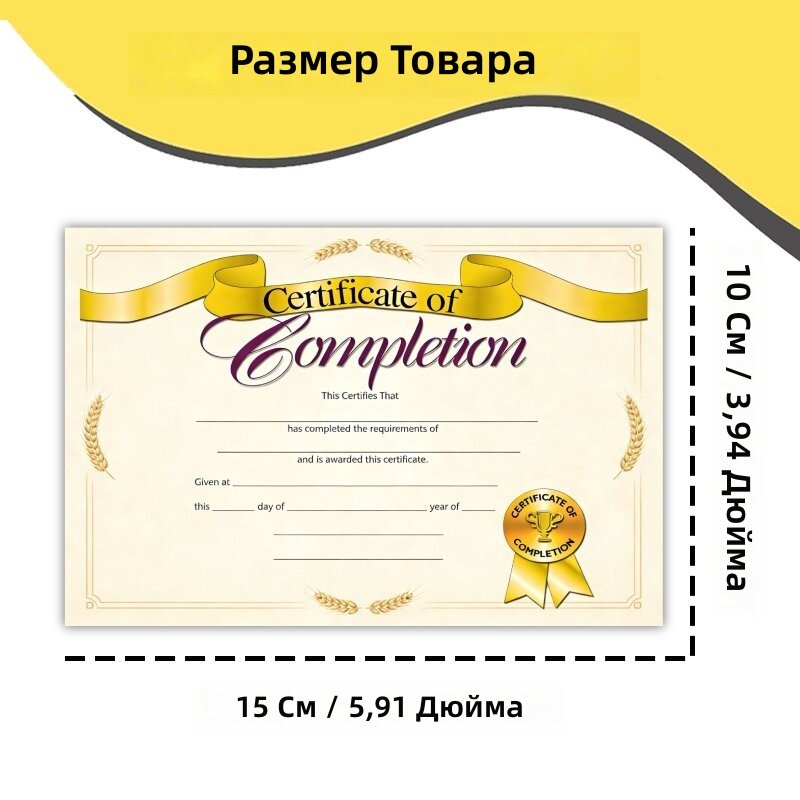 20 шт. сертификатов и карточек для похвалы учителей: награды, признание, достижения - карманного размера для офиса, конкурсов, системы поощрения баллами