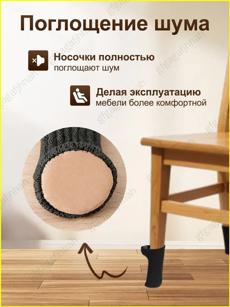 Протектор для мебели — фото 1