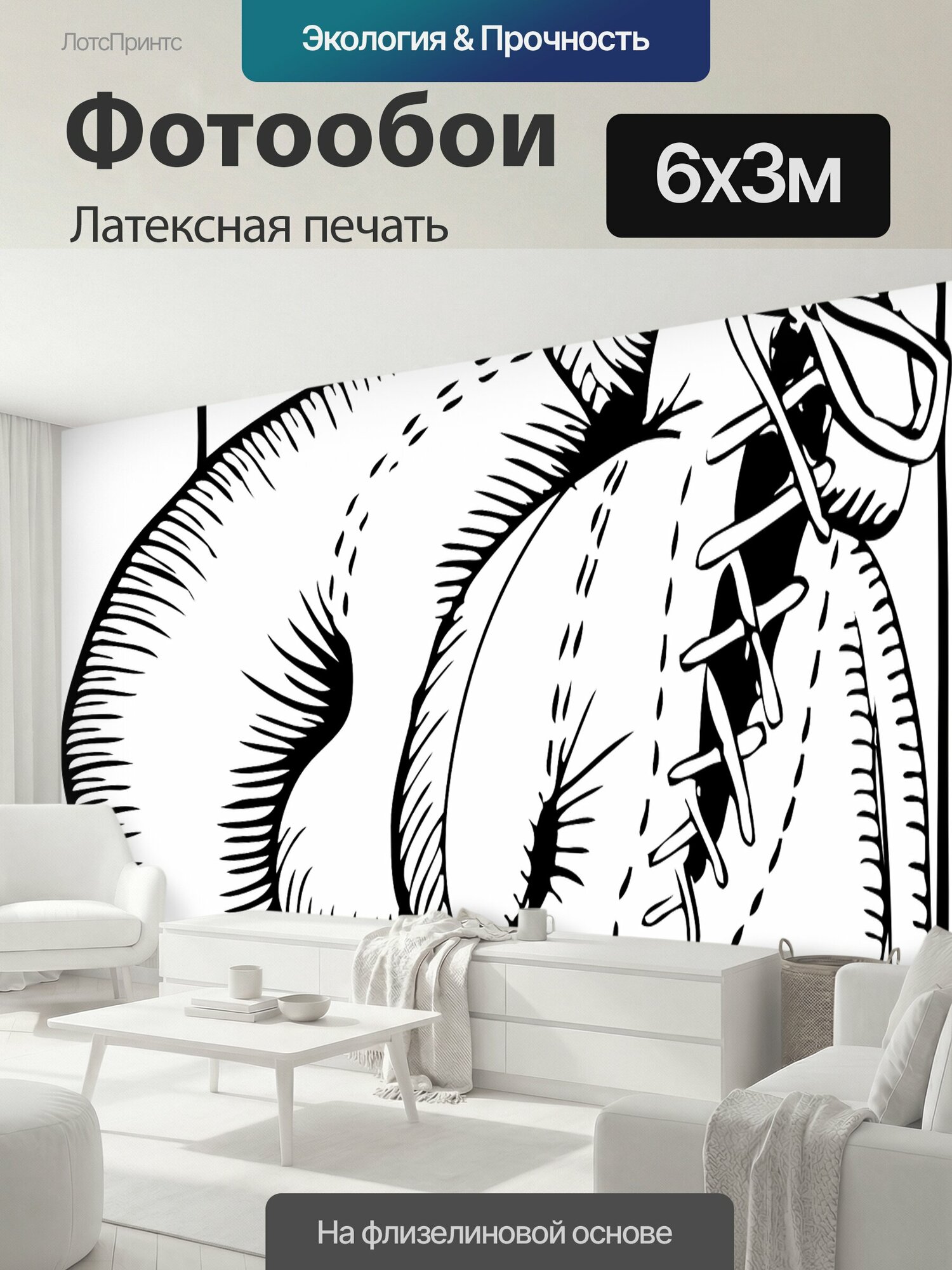 Фотообои моющиеся ударопрочные "Перчатки, заниматься боксом, борьба" 600x300 см. латексная печать
