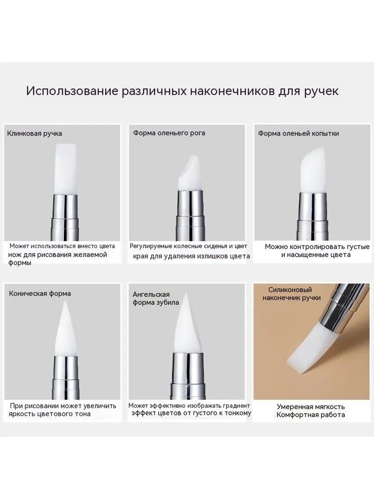 Набор из 10 силиконовых ручек для сверления ногтей в горошек