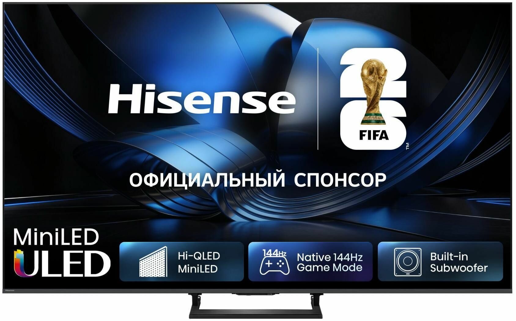 Телевизор Hisense 50U7S RU
