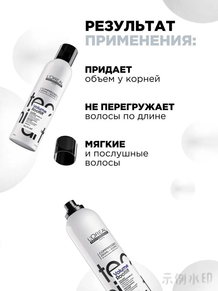 Мусс для волос, 250 мл — фото 1