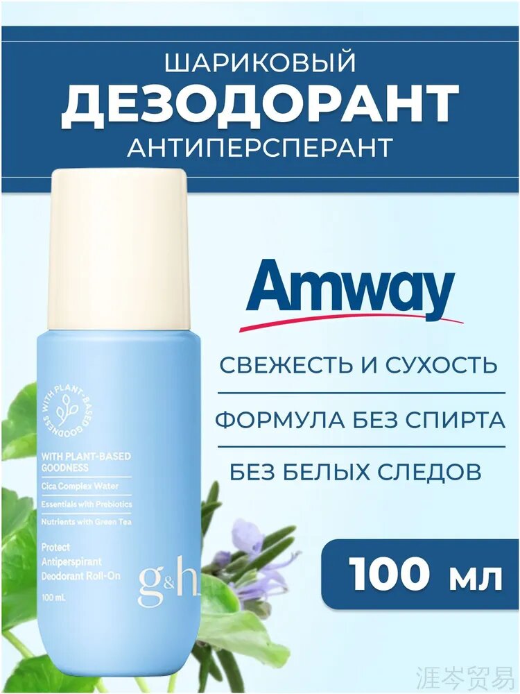 Дезодорант 100 мл — фото 1